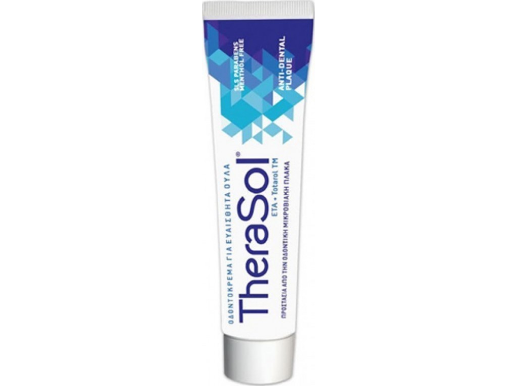 3pharmacy - Therasol Οδοντόκρεμα Για Ευαίσθητα Ούλα 75ml
