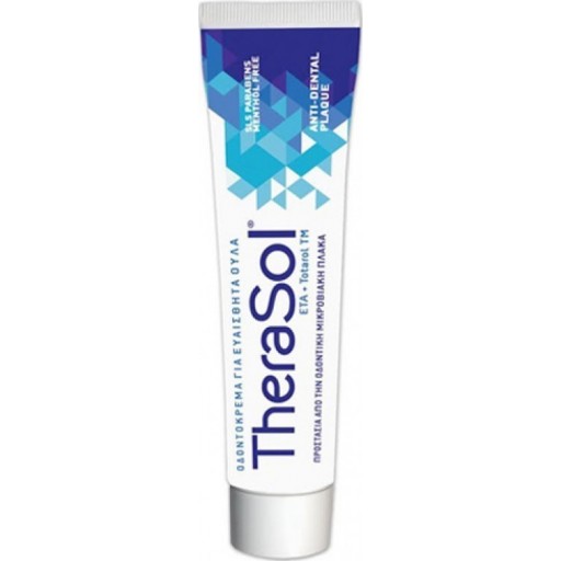 3pharmacy - Therasol Οδοντόκρεμα Για Ευαίσθητα Ούλα 75ml